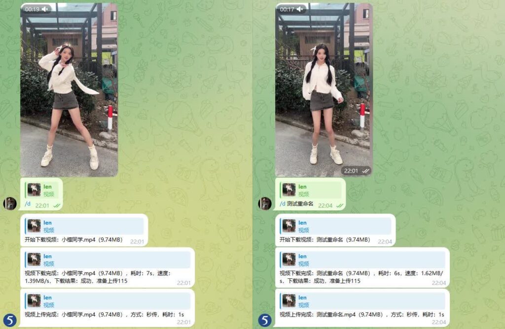 115bot 命令详解_len